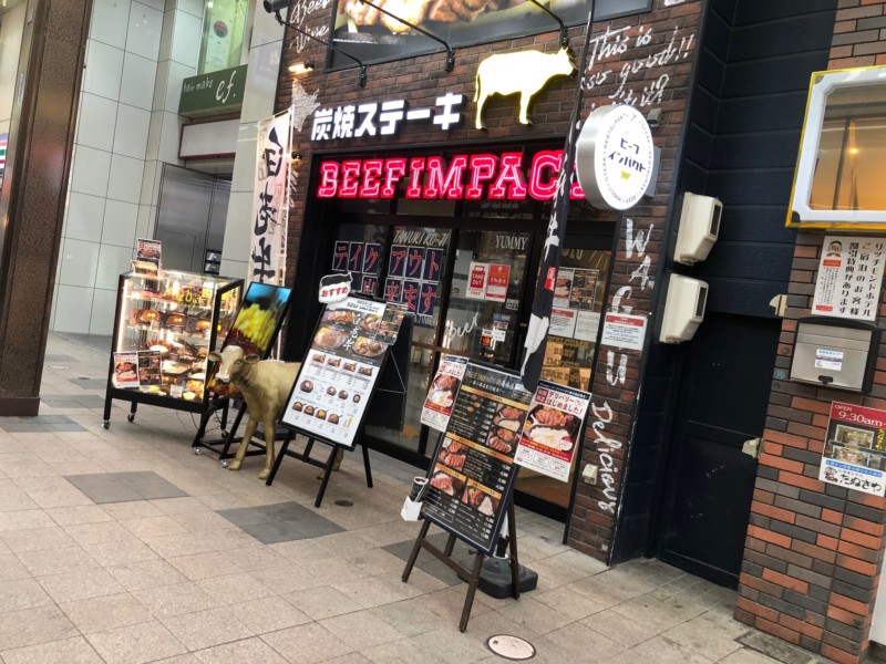 「BEEF IMPACT」をご紹介！ボリューム満点 テイクアウトもオススメ！｜あれDo！これDo！北海道！