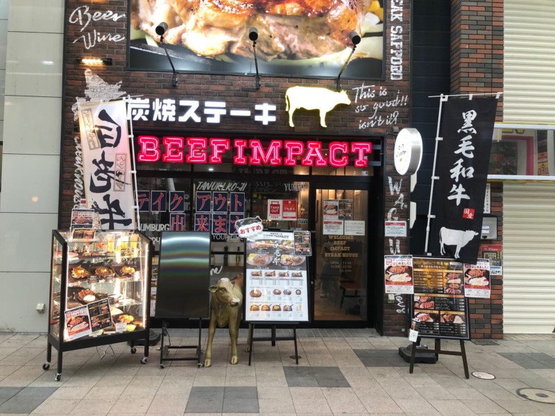 「BEEF IMPACT」をご紹介！ボリューム満点 テイクアウトもオススメ！｜あれDo！これDo！北海道！